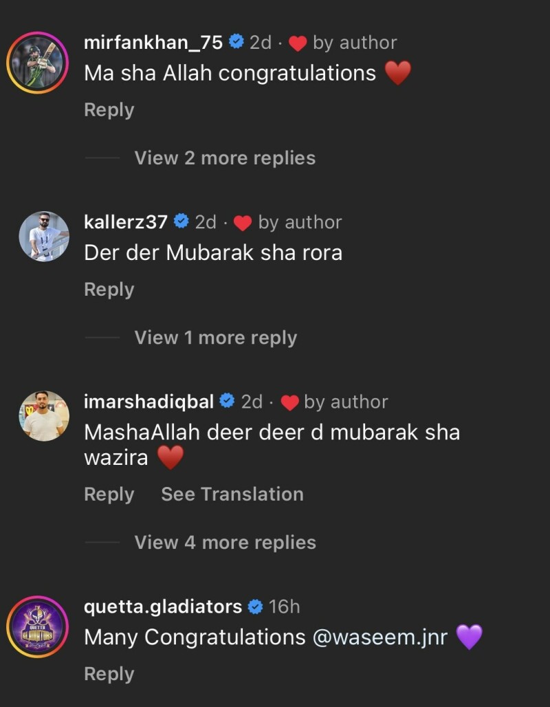 Cricketer Mohammad Wasim Jr has tied the knot! - Celebrity - Images