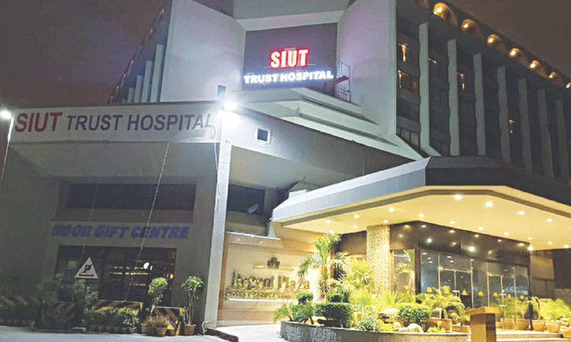 SIUT formally takes control of Regent Plaza - Newspaper - DAWN.COM