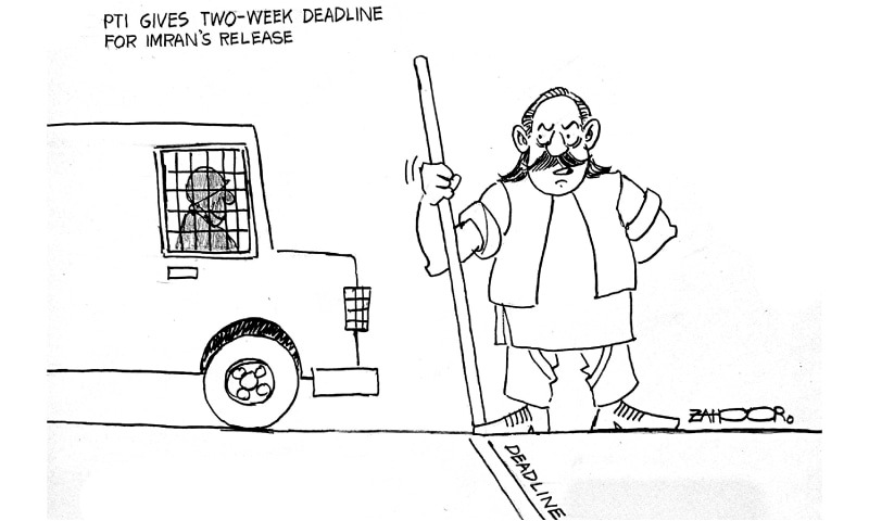 Cartoon: 10 September, 2024 - Newspaper - DAWN.COM