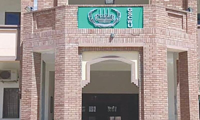 Sadiq College awaits Rs761m for renovation - Newspaper - DAWN.COM