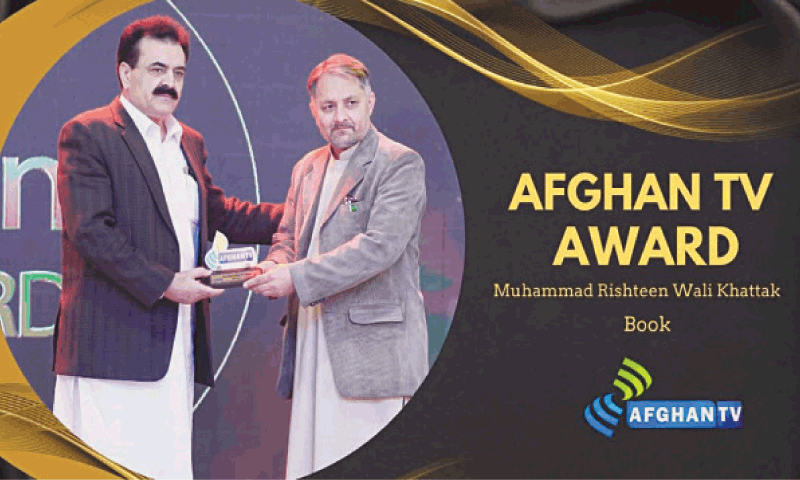 Poetry collection termed valuable addition to Pashto literature ...