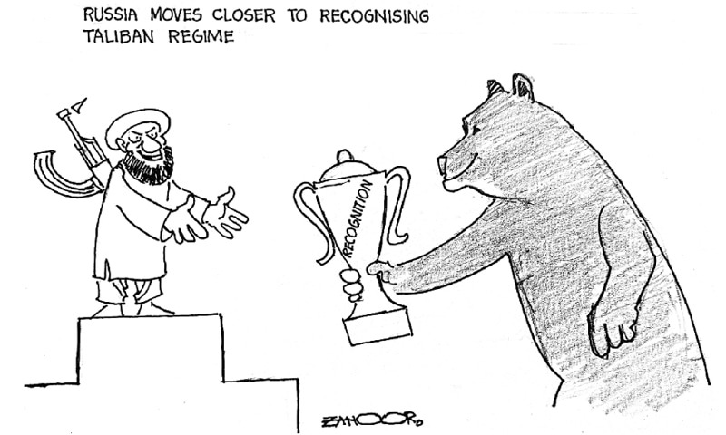 Cartoon: 13 December, 2024 - Newspaper - DAWN.COM