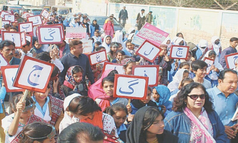 Language authority launches awareness campaign to get Sindhi declared ...