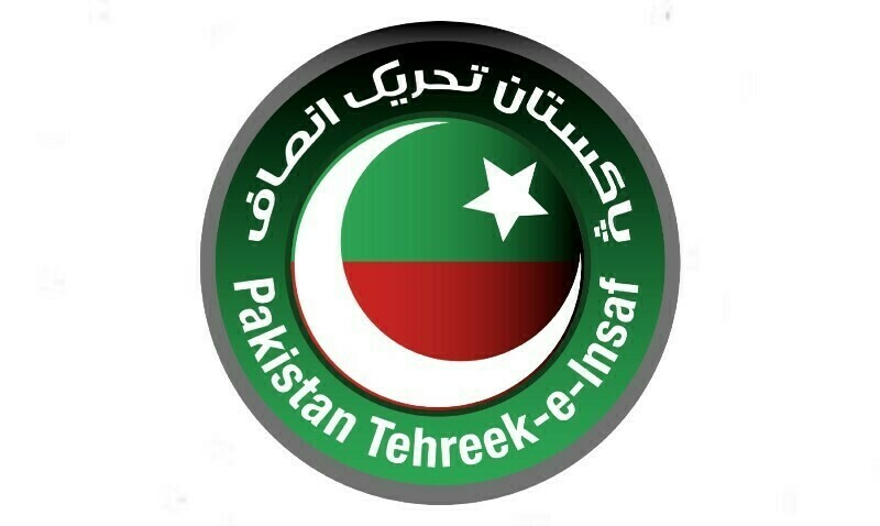 PTI forms lawmakers’ body to review mines and minerals bill - Pakistan ...