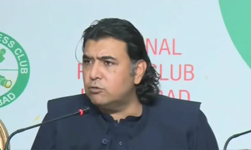 Opposition alliance TTAP holds press conference against proposed 27th Amendment - Pakistan ...