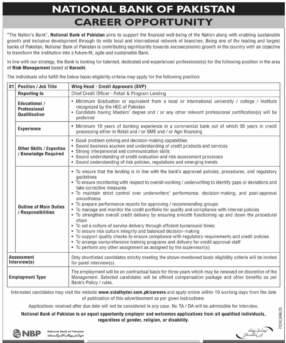 Career Opportunity - Jobs - DAWN.COM