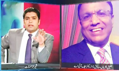 Ex-director laundered money through KASB Bank: BIPL - Pakistan - DAWN.COM