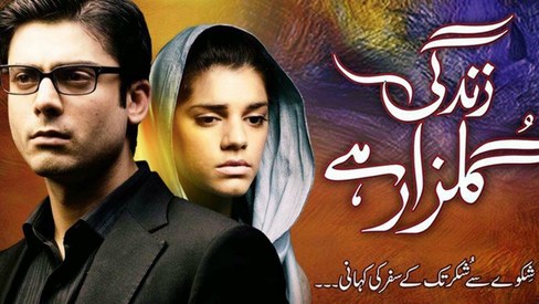 10 iconic Pakistani TV dramas you should binge-watch this weekend ...