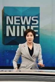 South Korea's first female anchor breaks barriers - Culture - Images