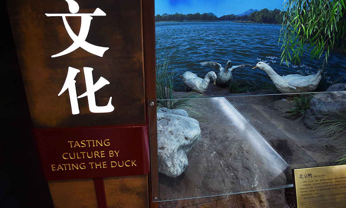 Why did the Peking Duck cross the country? - Multimedia - DAWN.COM