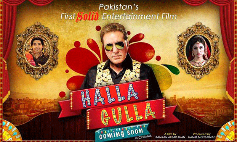 Halla Gulla to hit screens in summer 2015 - Pakistan - DAWN.COM