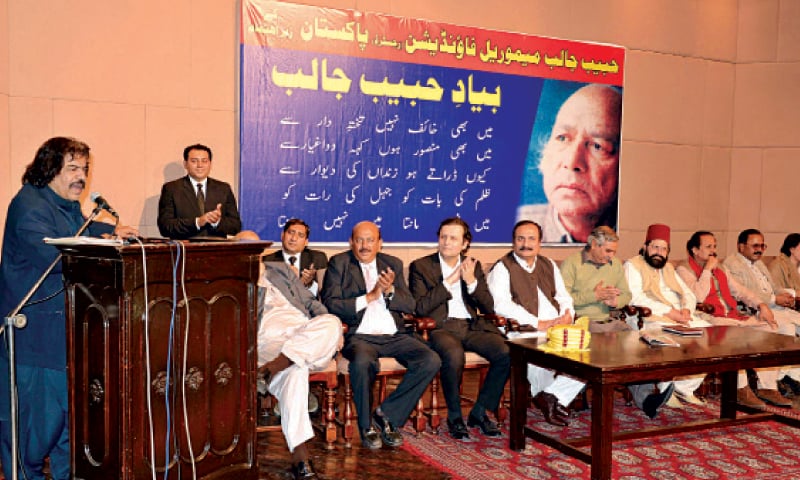 Habib Jalib’s death anniversary observed - Newspaper - DAWN.COM