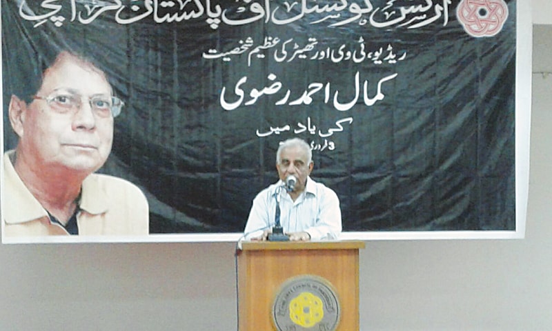 ‘He wasn’t as aloof as people think’ - Newspaper - DAWN.COM