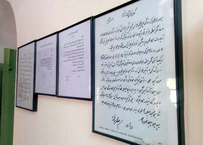 30 rare letters of Allama Iqbal exhibited - Pakistan - DAWN.COM
