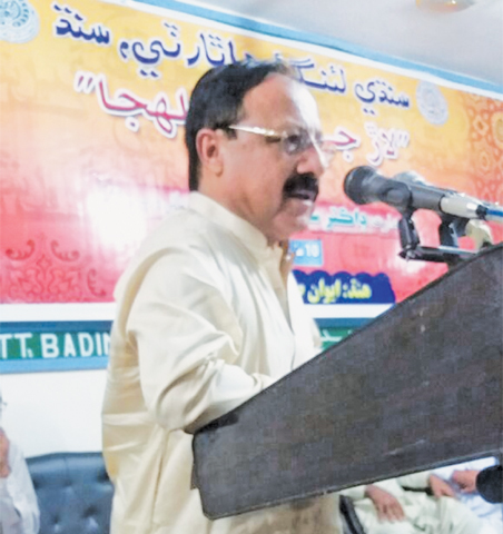 Contribution of Laar literati to Sindhi language, culture highlighted ...