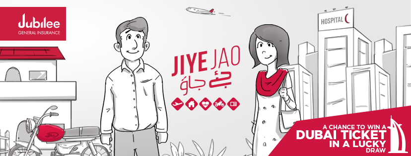 Jubilee General Insurance Logo