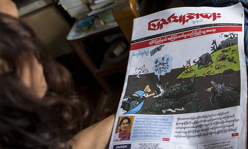 Myanmar cartoonists lead media-jeering as Rohingya flee - World - DAWN.COM