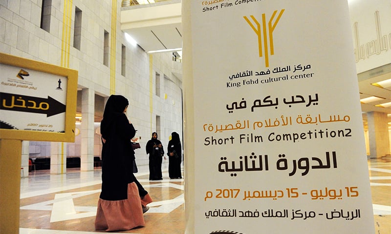 Saudis crave revival of cinema: 'It makes people see a reflection of ...