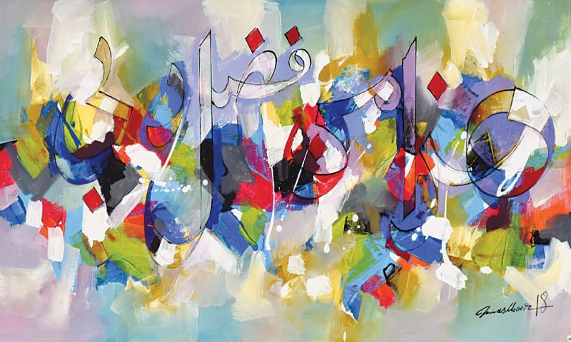Calligraphy show featuring 35 artists begins - Newspaper - DAWN.COM
