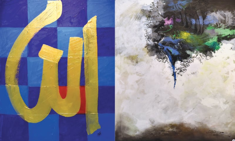 Calligraphy show featuring 35 artists begins - Newspaper - DAWN.COM