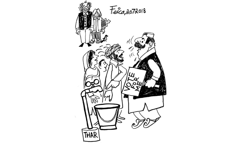 Cartoon: 20 July, 2018 - Newspaper - DAWN.COM