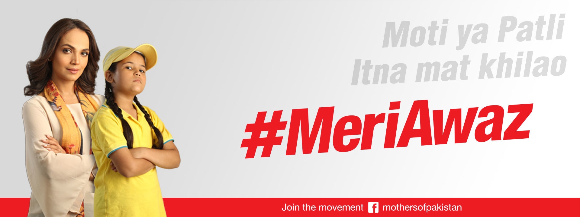 The Top 5 Stereotype Busters of 2019 - Recent - Aurora