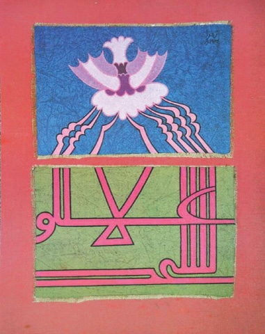 ARTBEAT: THE CURIOUS CASE OF 10 SHEMZAS - Newspaper - DAWN.COM