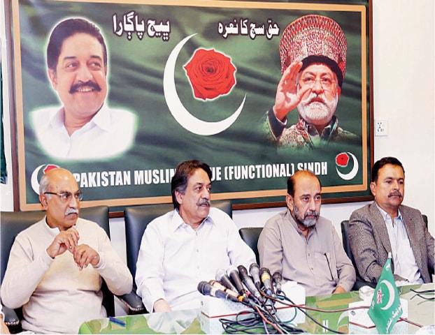SUP joins hands with GDA, vows to launch struggle against PPP rule ...