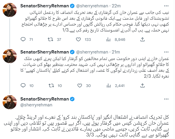 Sherry Rehman raises alarm over ‘attack’ on houses of military ...
