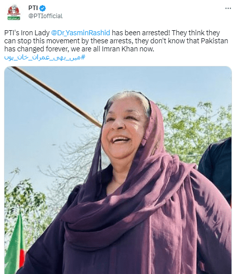 Another PTI leader Yasmin Rashid arrested, claims party - DAWN.COM