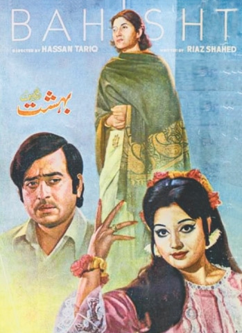 FLASHBACK: BAHISHT FIVE DECADES ON - Newspaper - DAWN.COM