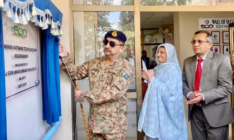 Pakistan’s first women’s software technology park inaugurated in ...