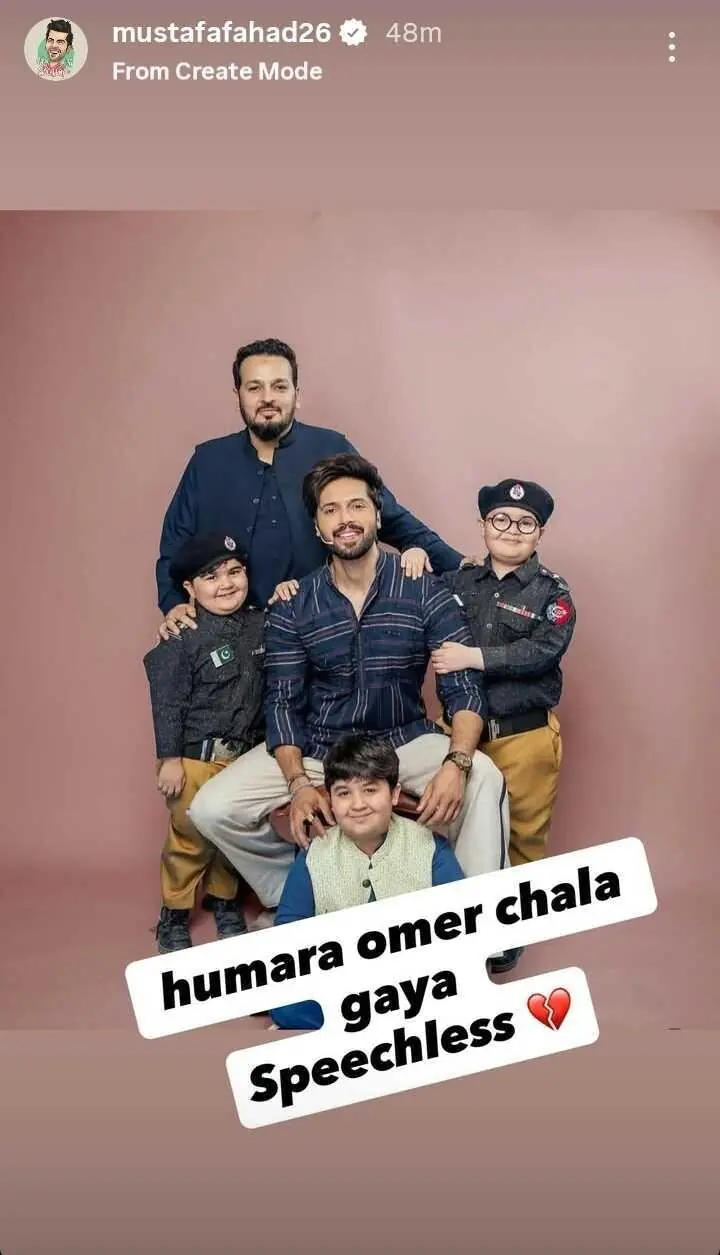 Child star Umer Shah of Jeeto Pakistan passes away - Celebrity - Images