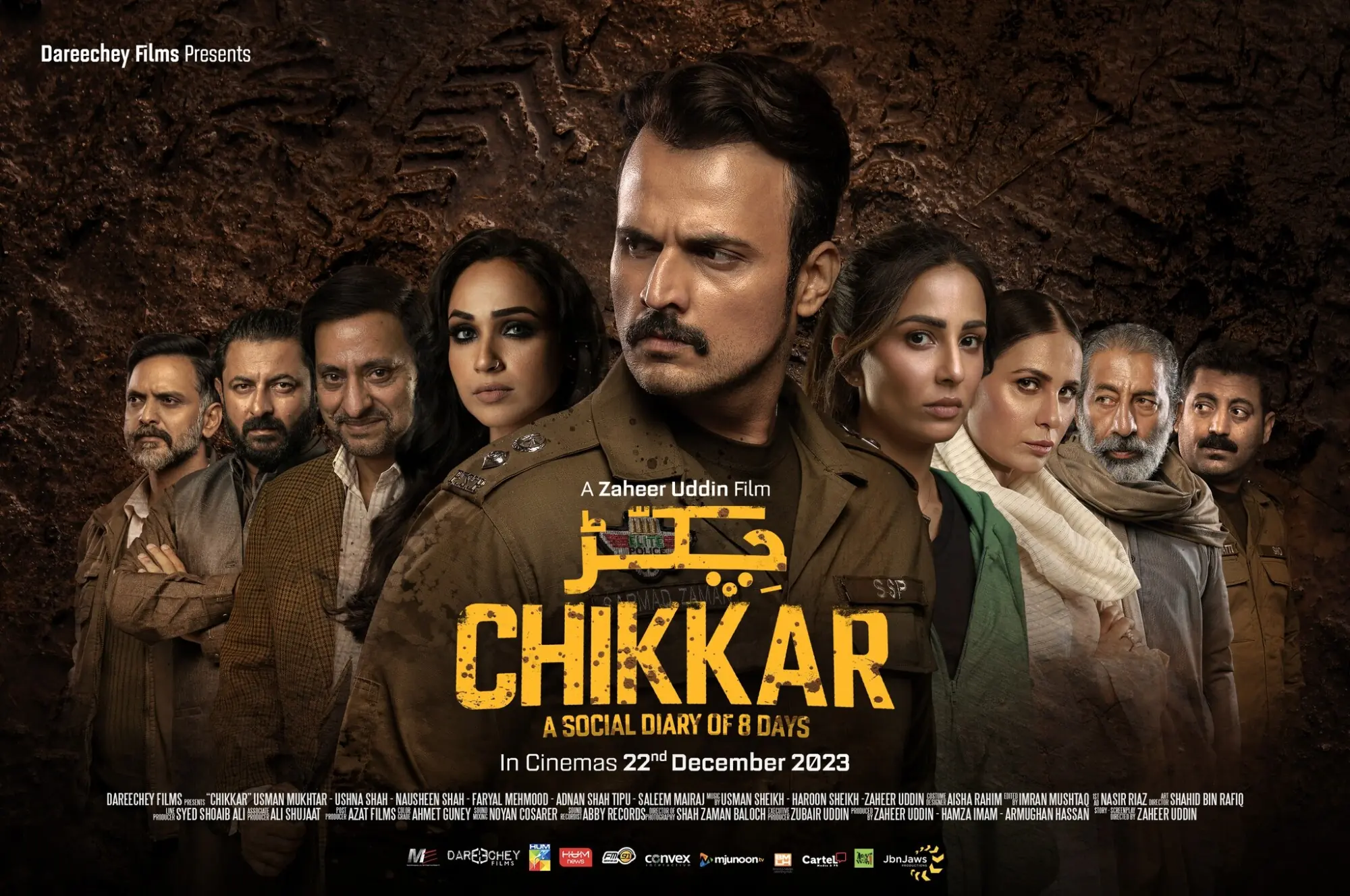 From Indus Echoes to Chikkar: Here’s what’s playing at this year’s ...