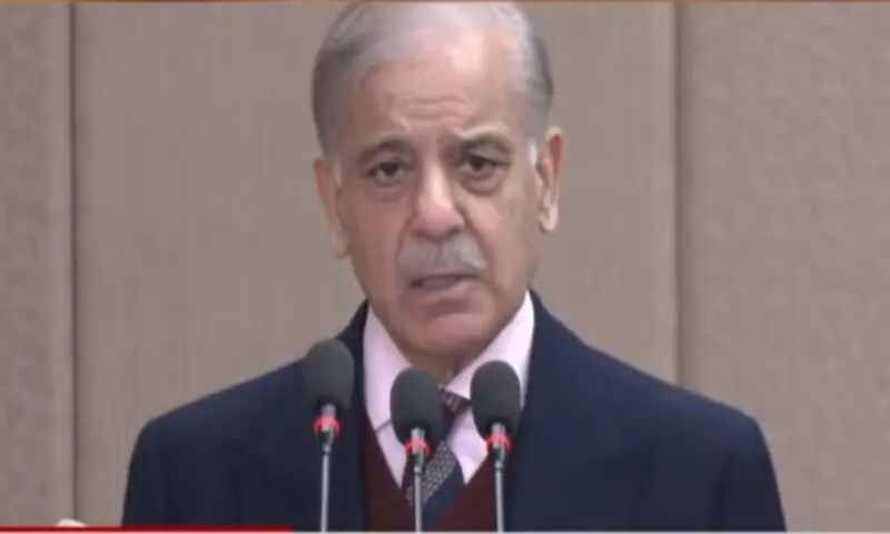 PM Shehbaz relaunches Sehat Card health insurance scheme in ICT, AJK ...