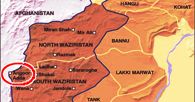 افغانستان کے علاقے سے جنوبی وزیرستان پر مارٹر گولوں کا حملہ - Pakistan ...